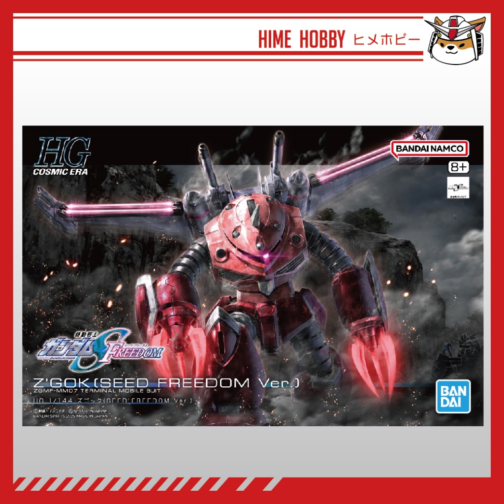 [Ready Stock] HG 1/144 Z'GOK from Movie SEED FREEDOM zgok z'gok ...