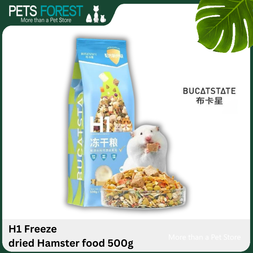 【Bucatstate】H1- Freeze-dried Hamster food 500g【布卡星】H1-冻干仓鼠粮 500g ...