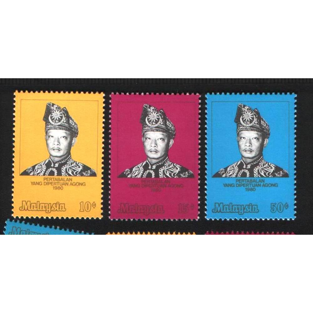 Stamp - 1980 Malaysia Installation of The Yang Di-Pertuan Agong (3v ...