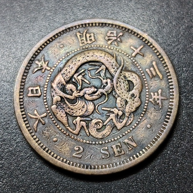Japanese Meiji 2 Sen 1880 | Shopee Malaysia