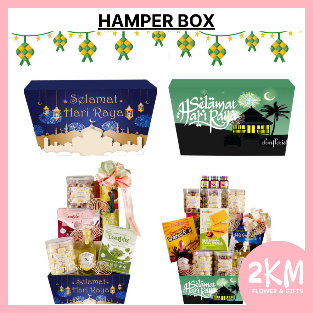 HAMPER BOX Raya Base box Gift Surprise Birthday Wedding Rattan Basket ...