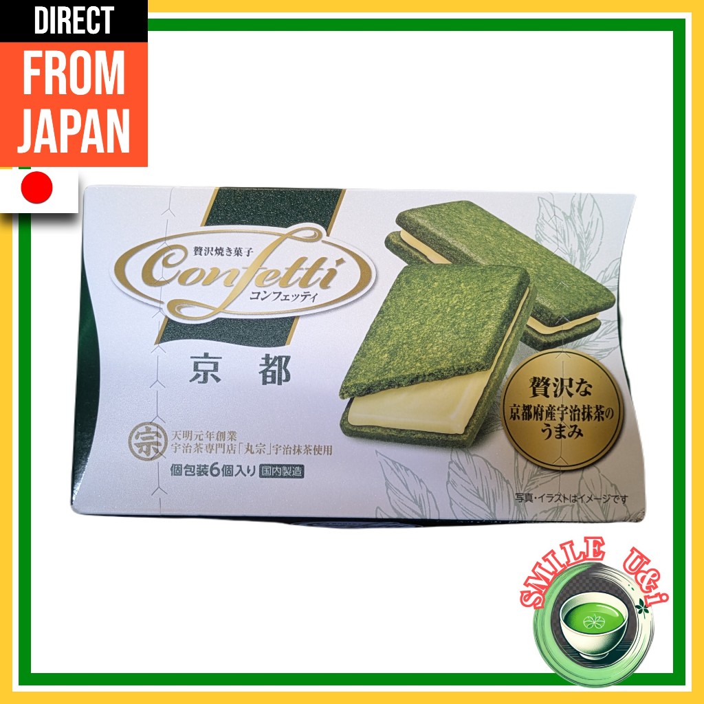 Ito Seika Confetti Kyoto Uji Matcha – Premium Japanese Matcha Cookies ...