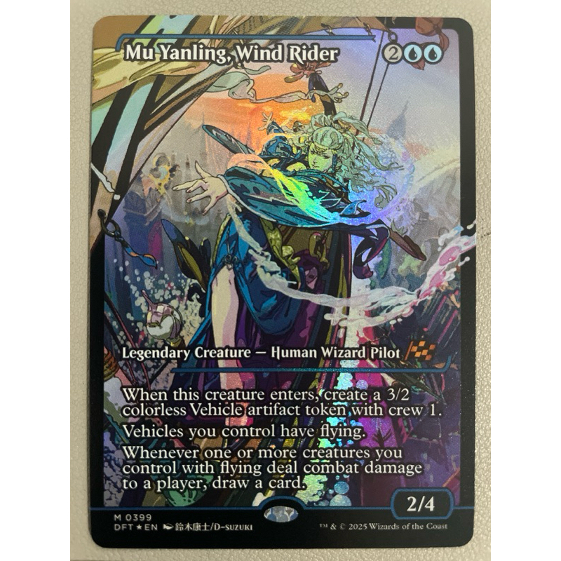MTG:Aetherdrift (DFT) M0399 - Mu Yanling, Wind Rider (Foil) | Shopee ...