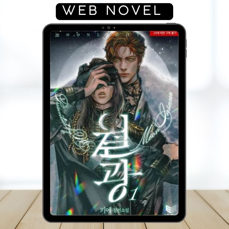 Moonlight Madness • BL • Web Novel • COMPLETE • English | Shopee Malaysia