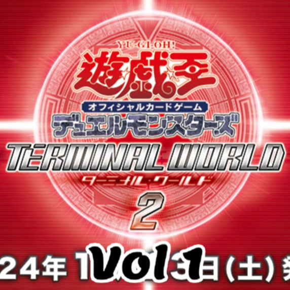 TW02 | TERMINAL WORLD 2 | ターミナル ワールド 2| Yugioh OCG Duel Monsters | 游戏王 | VOL.1 | Shopee Malaysia
