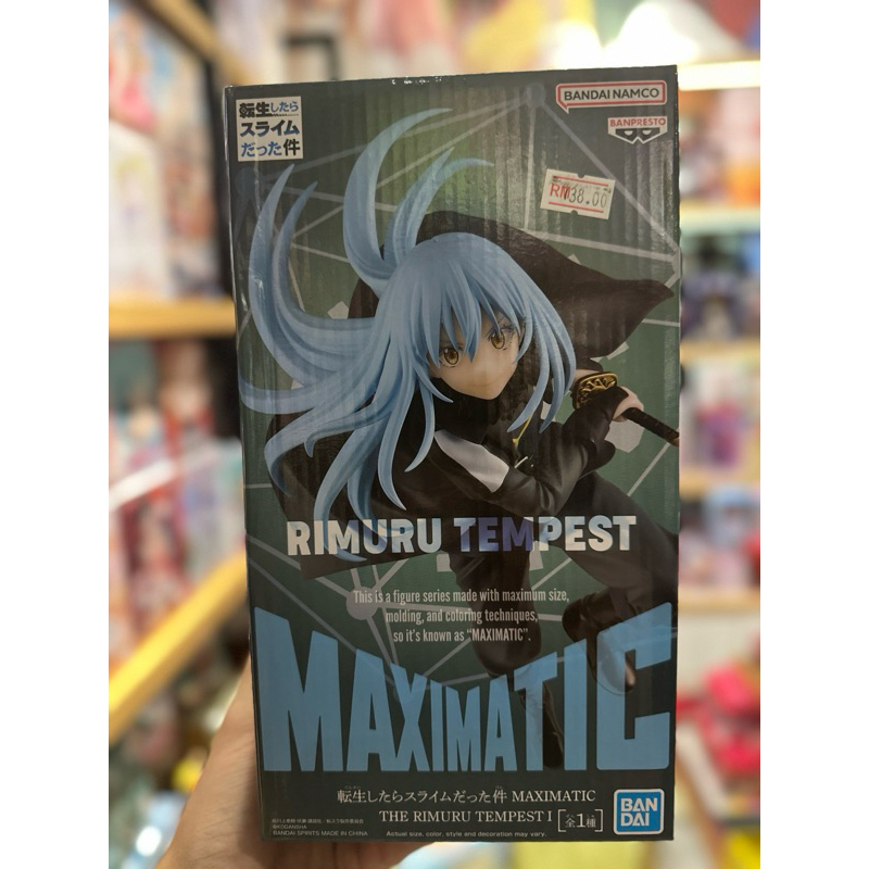 Banpresto Reincarnation As A Slime Rimuru Tempest Maximatic I Figure ...