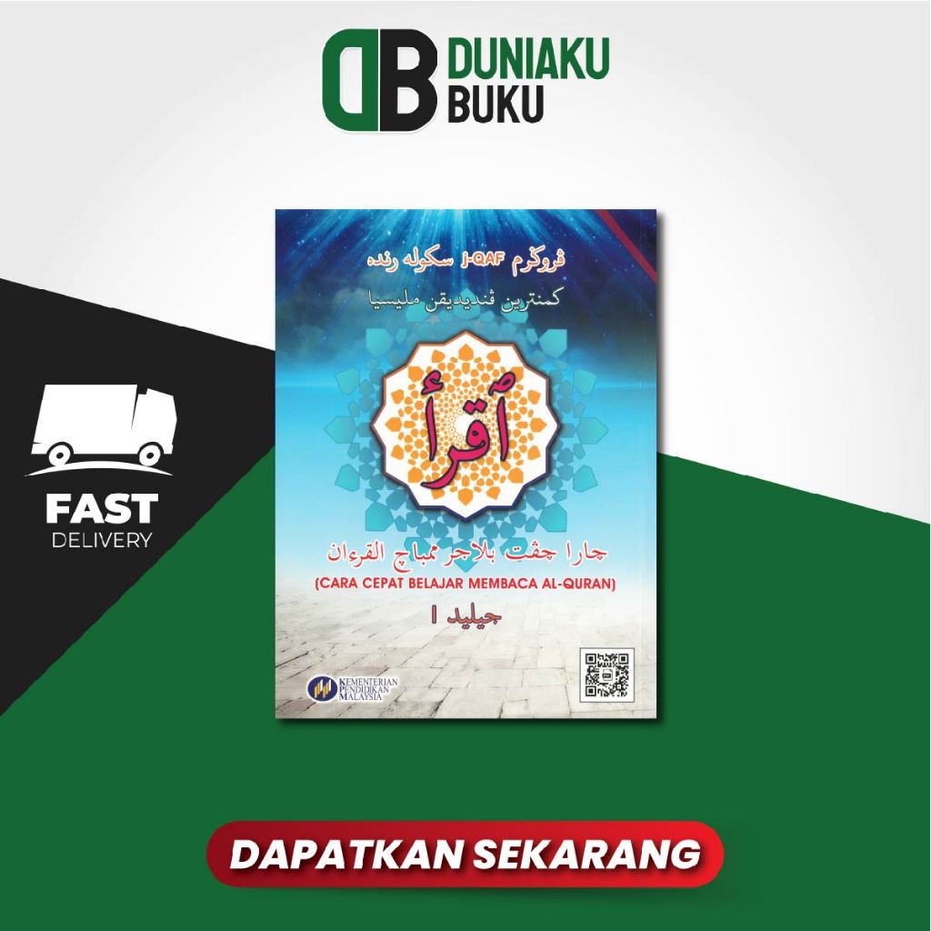 Duniaku Buku Darul Fikir Iqra Cara Cepat Belajar Membaca Al Quran Jilid ... Duniaku Buku Darul Fikir Iqra Cara Cepat Belajar Membaca Al Quran Jilid ...