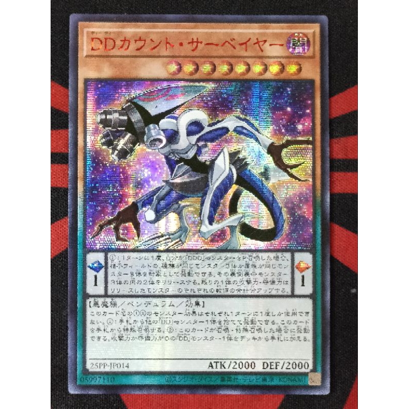 YUGIOH KONAMI 25PP-JP014 D/D Count Surveyor (SR/SCR) | Shopee Malaysia