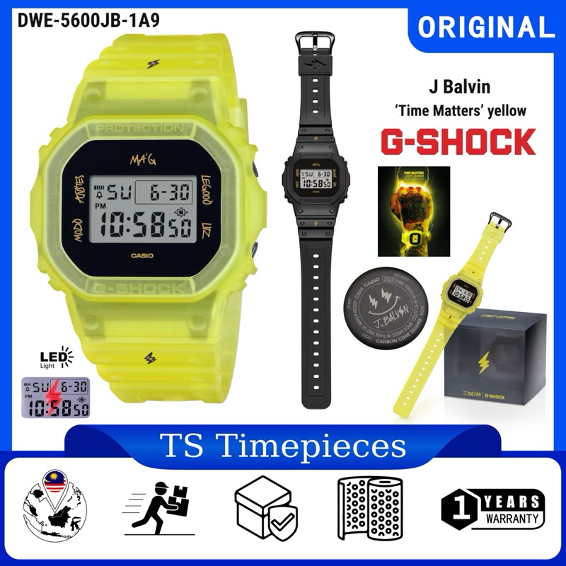 G SHOCK x J Balvin Time Matters yellow and black set DWE-5600JB-1A9DR / DWE-5600JB-1A9 / DWE ...