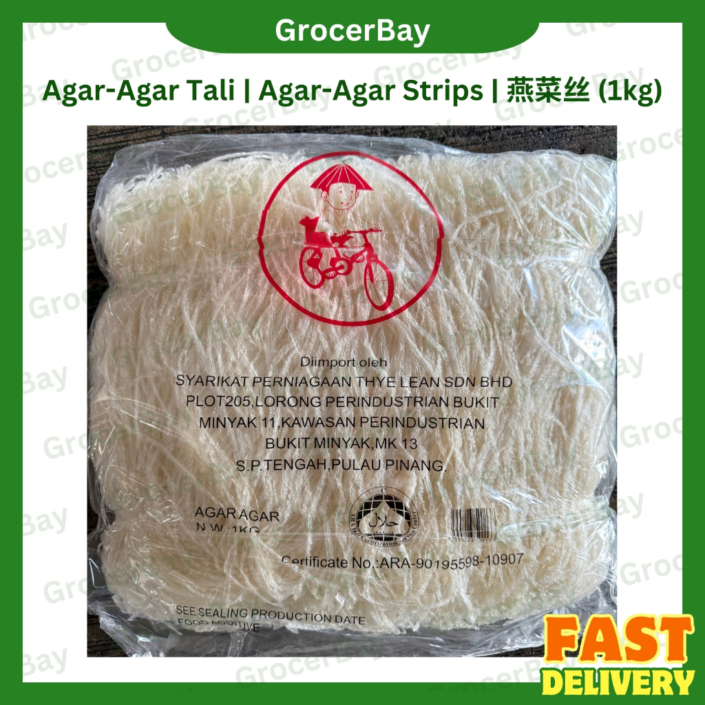 Agar-Agar Tali | Agar-Agar Strips | 燕菜丝 (1kg) | Shopee Malaysia