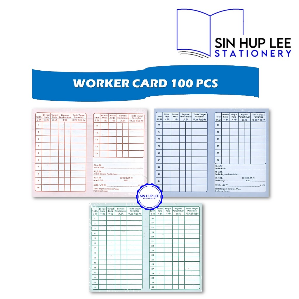 1-15 / 6-31 / 1-31 Worker Card / Time Card / Kad Rekod Pekerja / Gong ...