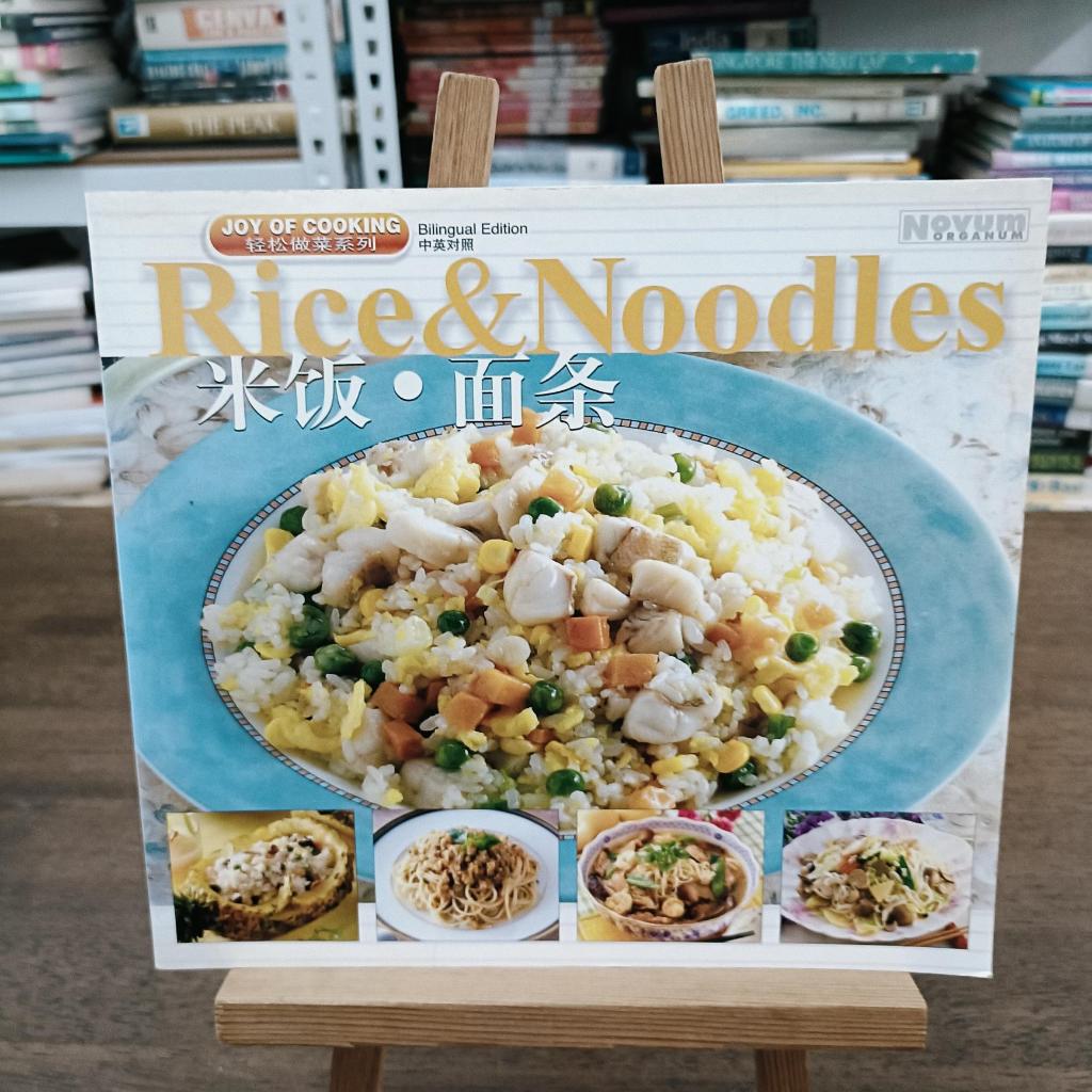 Joy of cooking - Rice & Noodles (Bi-lingual edition) | Shopee Malaysia