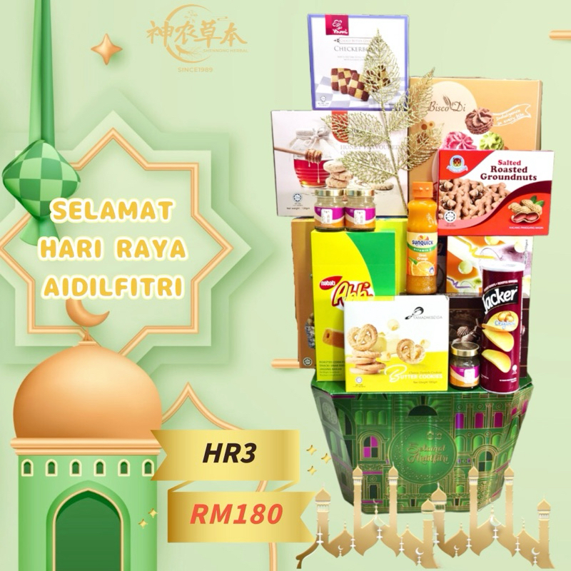 HAMPER HARI RAYA AIDILFITRI HR3 | Shopee Malaysia