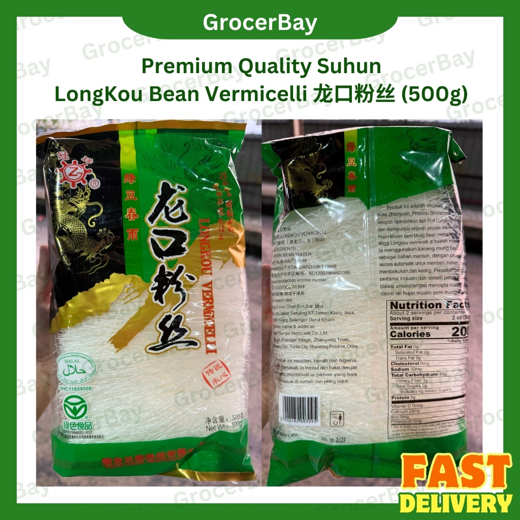 Premium Quality Suhun | LongKou Bean Vermicelli | 龙口粉丝 (500g) | Shopee ...