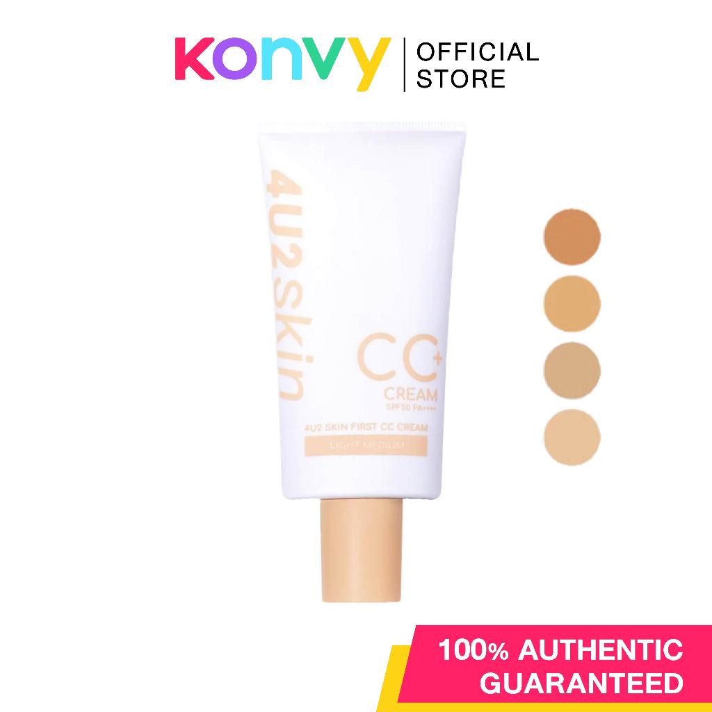 4U2 Skin CC Cream SPF50 PA++++ (3 Types To Choose) | Shopee Malaysia