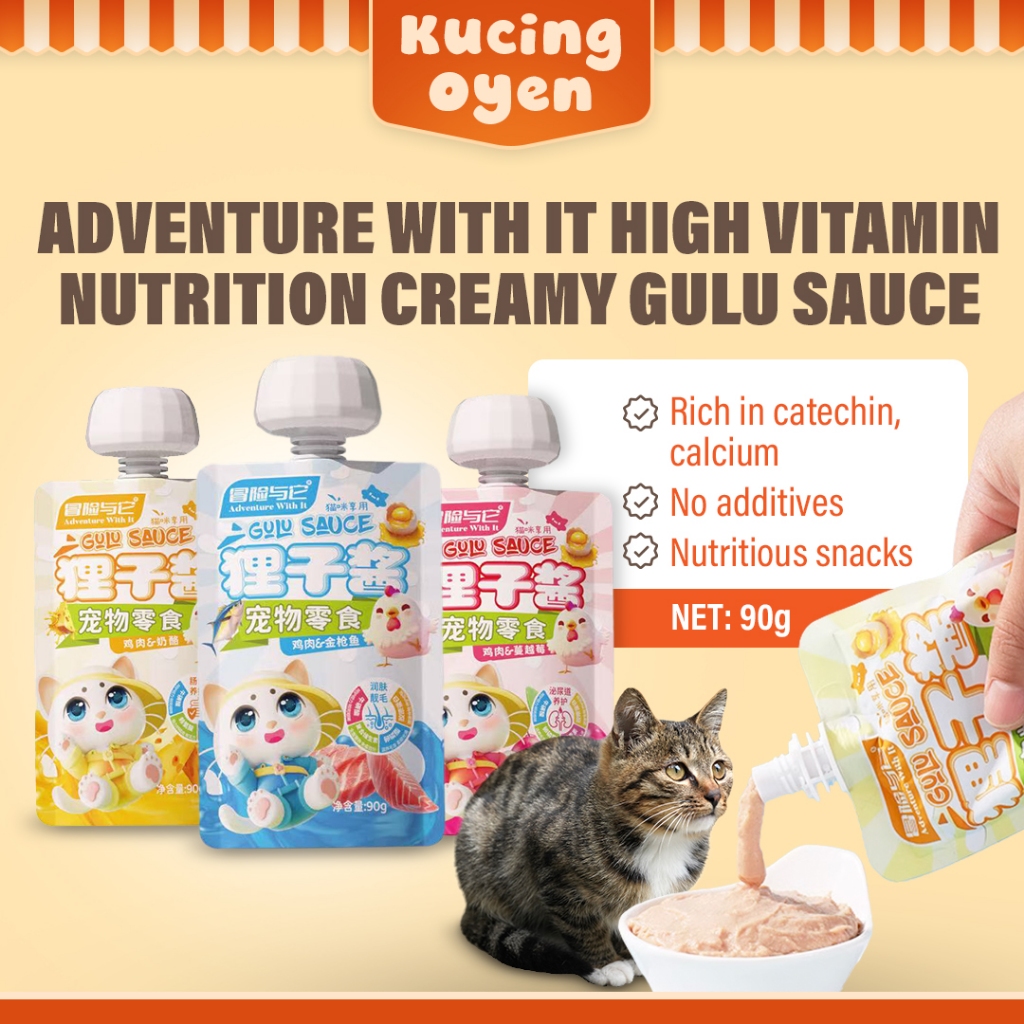 Adventure with It High Vitamin Nutrition Creamy Cat Food Gulu Sauce Cat ...