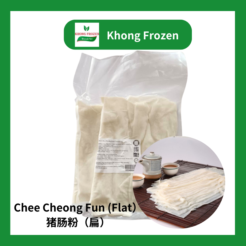 Halal Kuetiau Lipat l Cheong Fun (Flat）9pcs 700-800gram l Stim for 3.5 ...