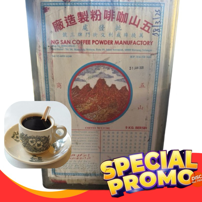 Repack Ng San Cafe Traditional Ground Coffee Powder 500g 1 KG / Ng San ...