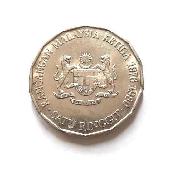 Malaysia Old Coins Collection - RM1 Rancangan Malaysia Ketiga 1976-1980 ...