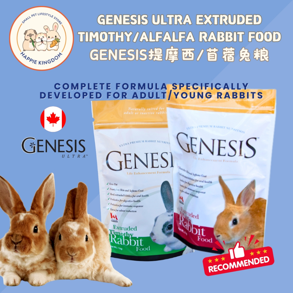 Genesis Ultra Extruded TIMOTHY/ALFALFA Rabbit Food (1kg) | Genesis ...