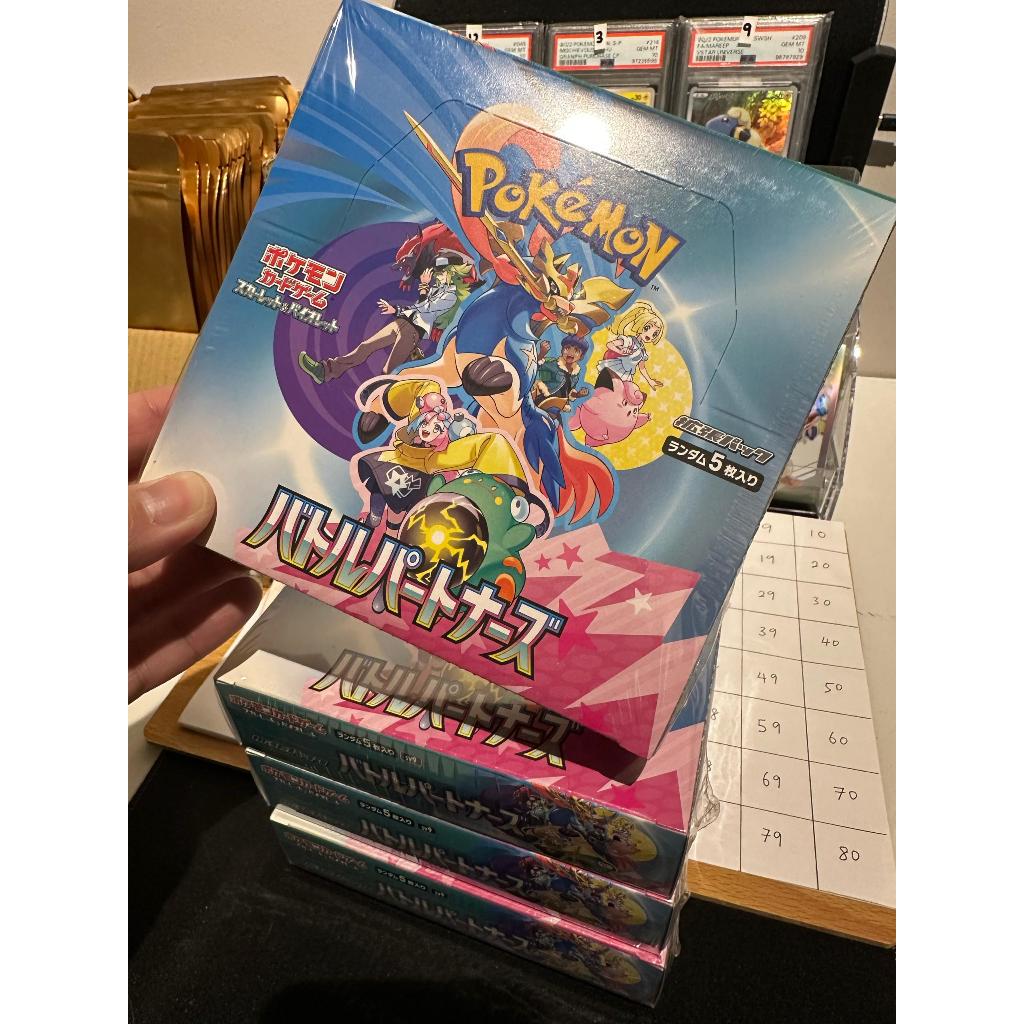 Pokemon SV9 Battle Partner Box - Japanese Version | Shopee Malaysia