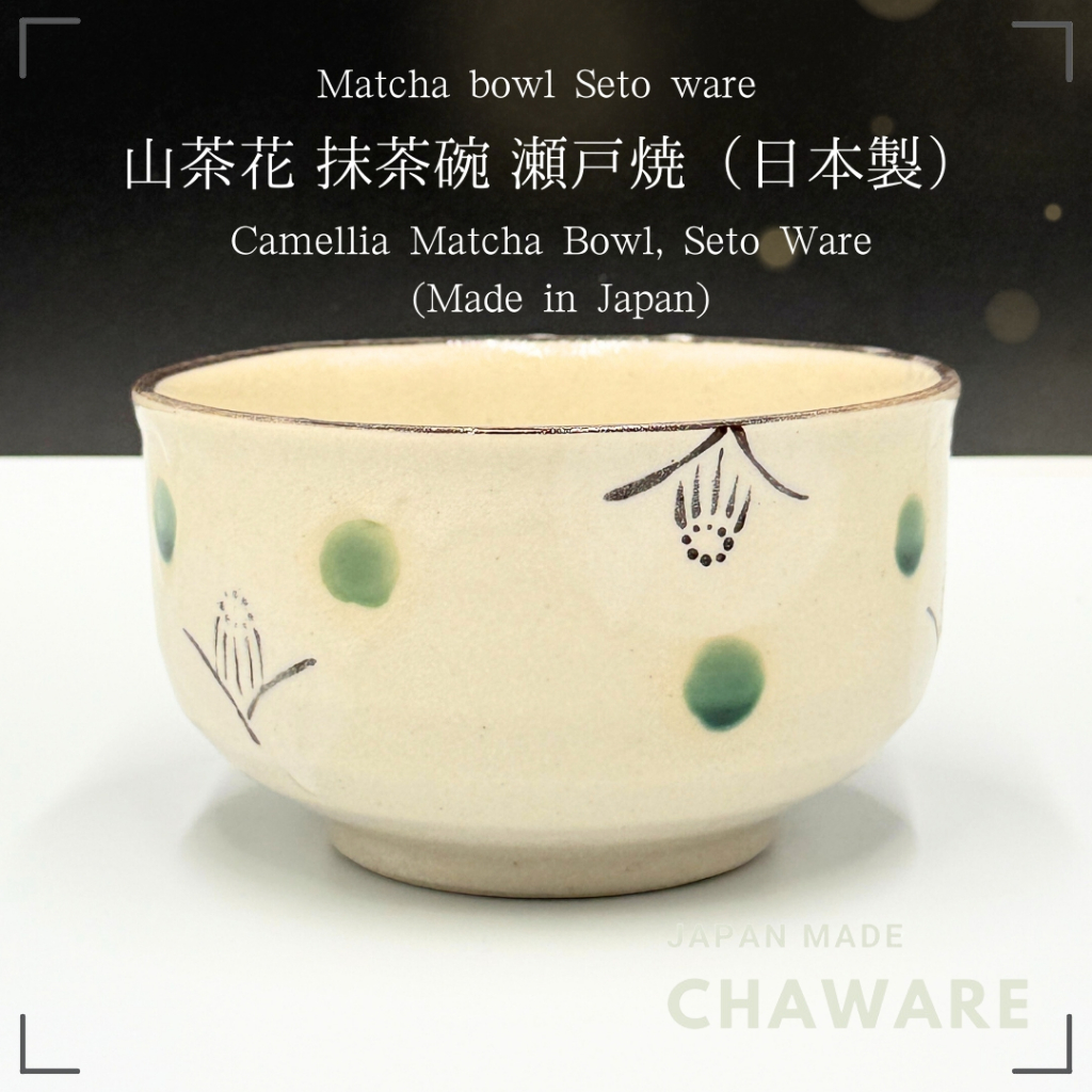 Japanese Setoyaki Matcha Bowl - Sasanqua Camellia Design, Handmade Tea ...