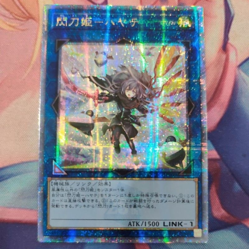 YUGIOH QCAC-JP009 Sky Striker Ace - Hayate (QCSER) | Shopee Malaysia