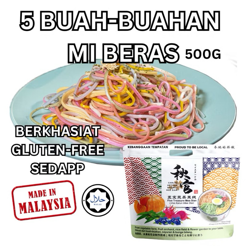 【Malaysia Product Halal】 五彩 蔬果 米线 5 buah-buahan Mi Beras Five colors ...