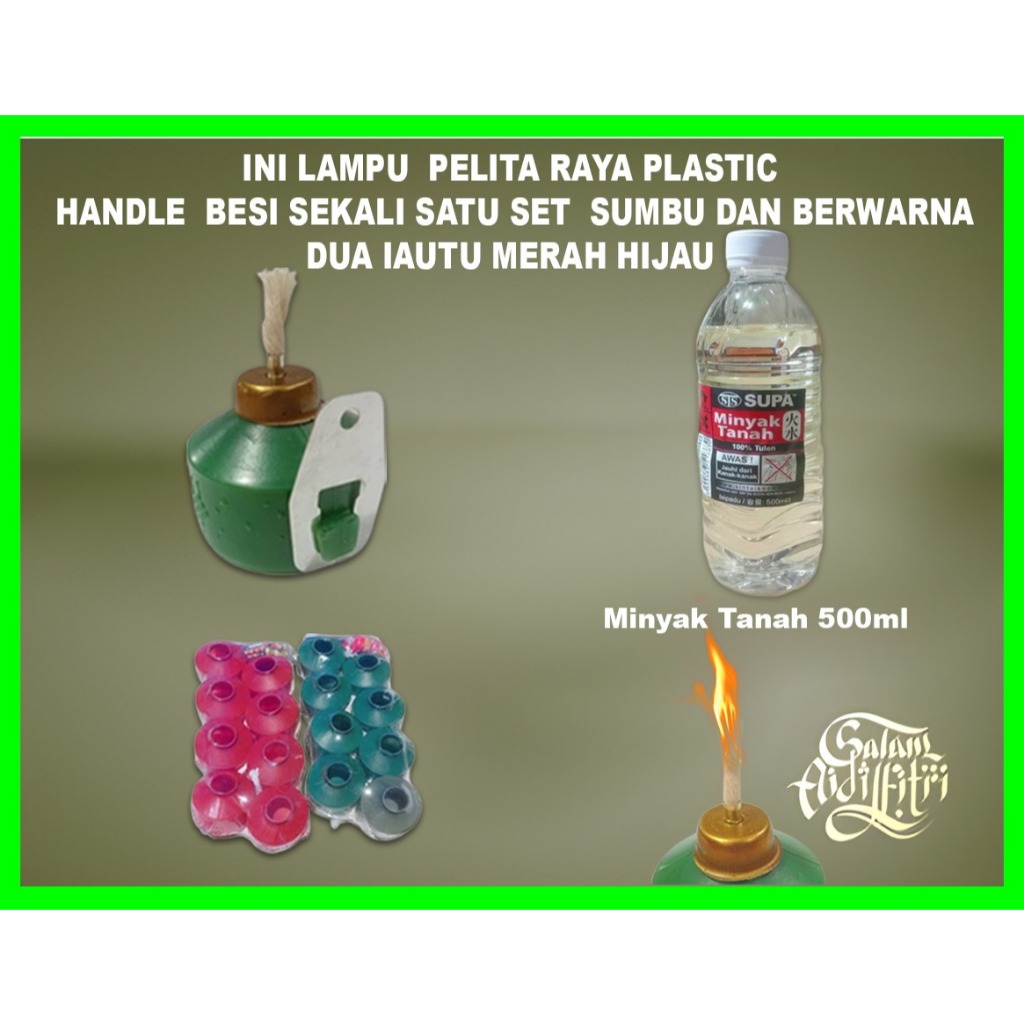 8sets Pelita Raya Plastic / Pelita Raya Plastik / Pelita Hari Raya ...