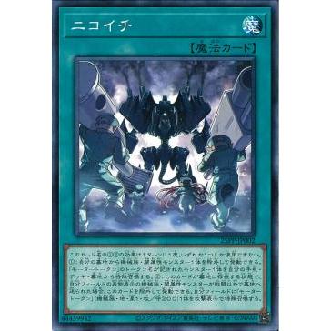 Premium Pack 2025 25PP-JP002 "Two-for-One Repair Job" | Shopee Malaysia