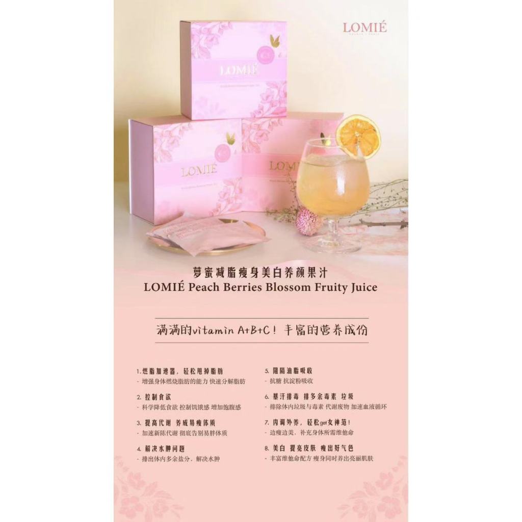 LOMIE 瘦身茶Slimming Tea Beauty Juice Peach Fruit Flavor Rosy Honey Weight Loss | Shopee Malaysia