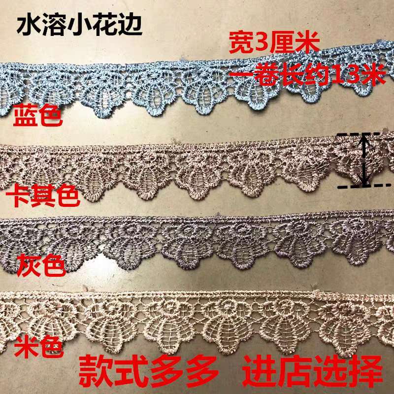 3cm Vintage style Cotton Crochet Lace Trim | Shopee Malaysia