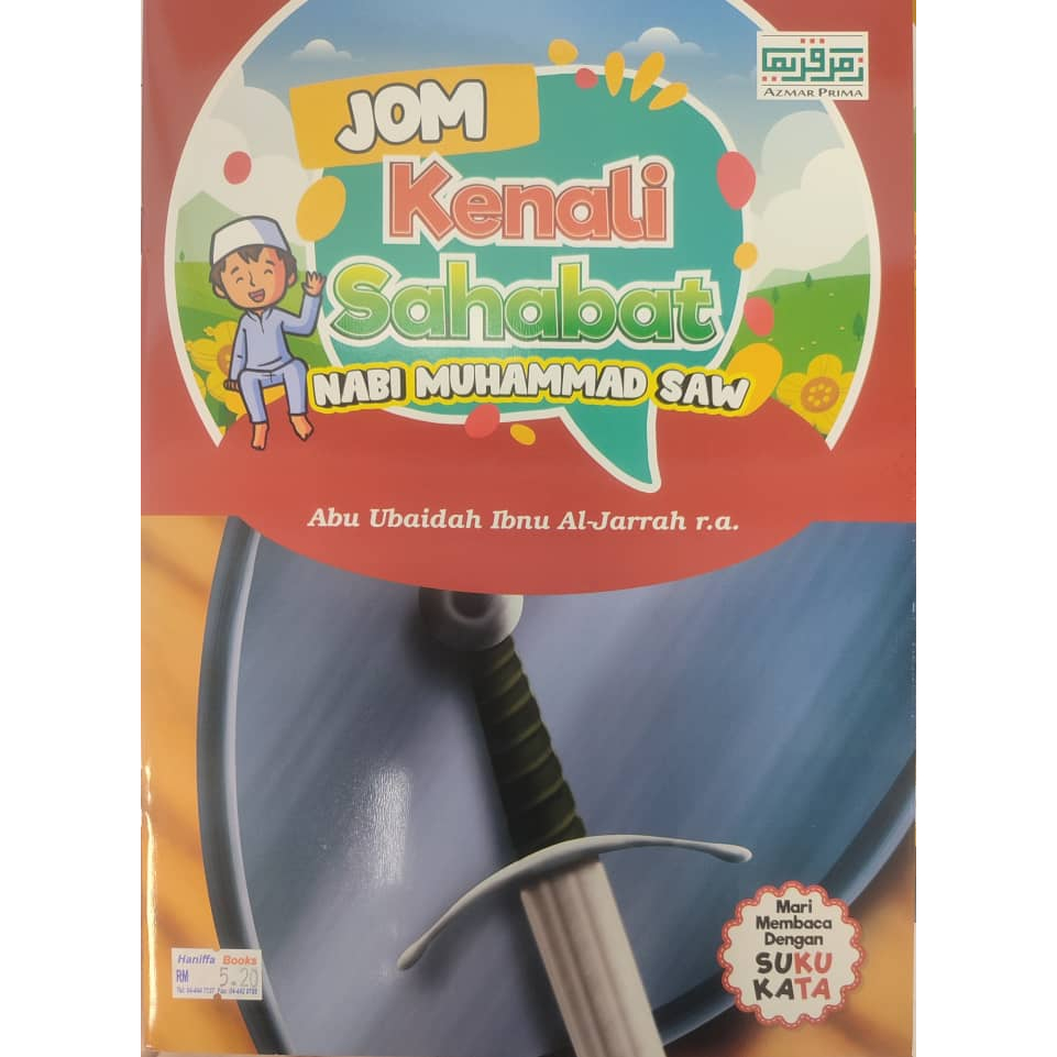 AZMAR PRIMA: JKS: ABU UBAIDAH IBNU AL-JARRAH (2025) 9786297701226 ...