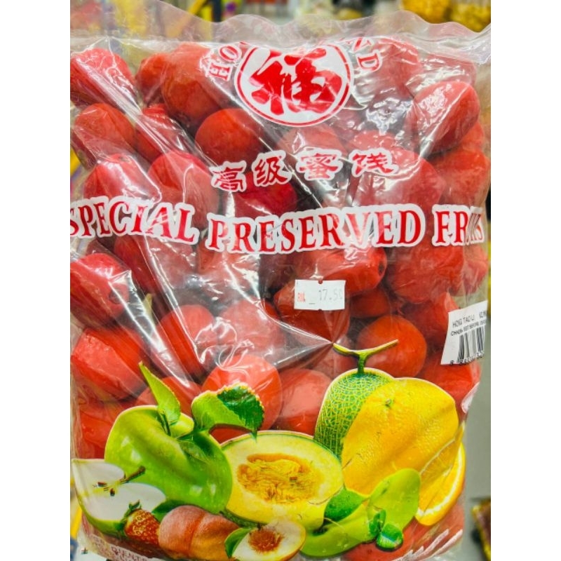 2kg* Buah Merah Tanpa Biji / Asam Merah / Seedless Red Peach (HALAL ...