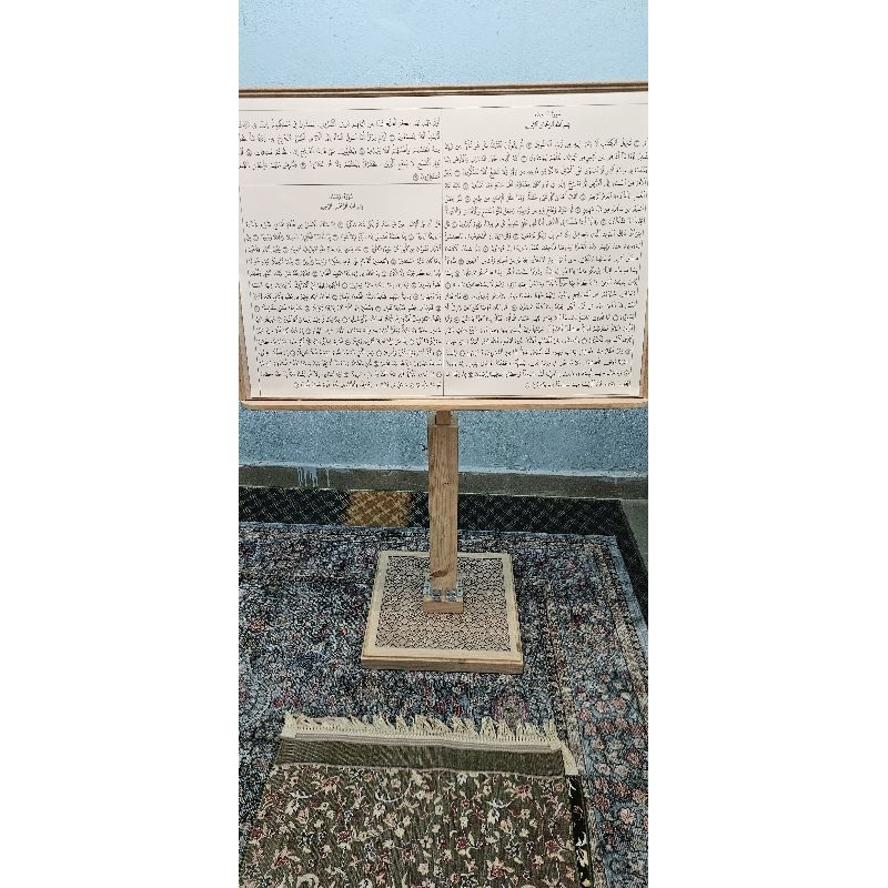 Poster Surah As Sajdah dan Al Insan | Shopee Malaysia