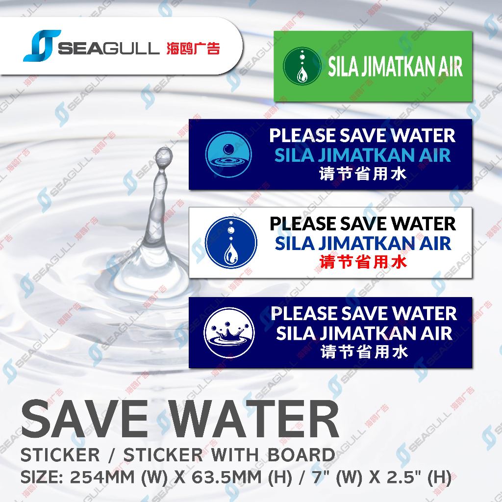Jimat Air Save Water Sticker Signage Toilet Sign Jimatkan AIr Sticker ...