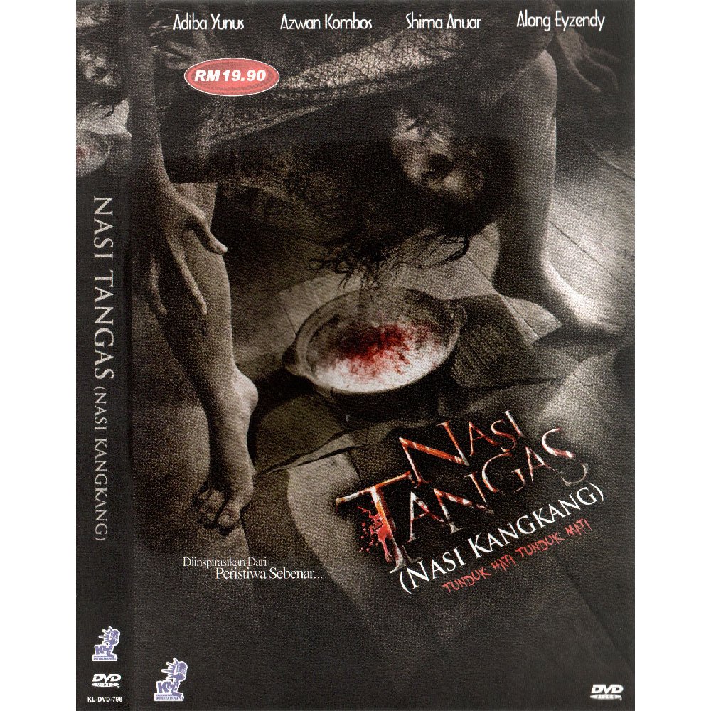 DVD Malay Movie Nasi Tangas (Nasi Kangkang) | Shopee Malaysia