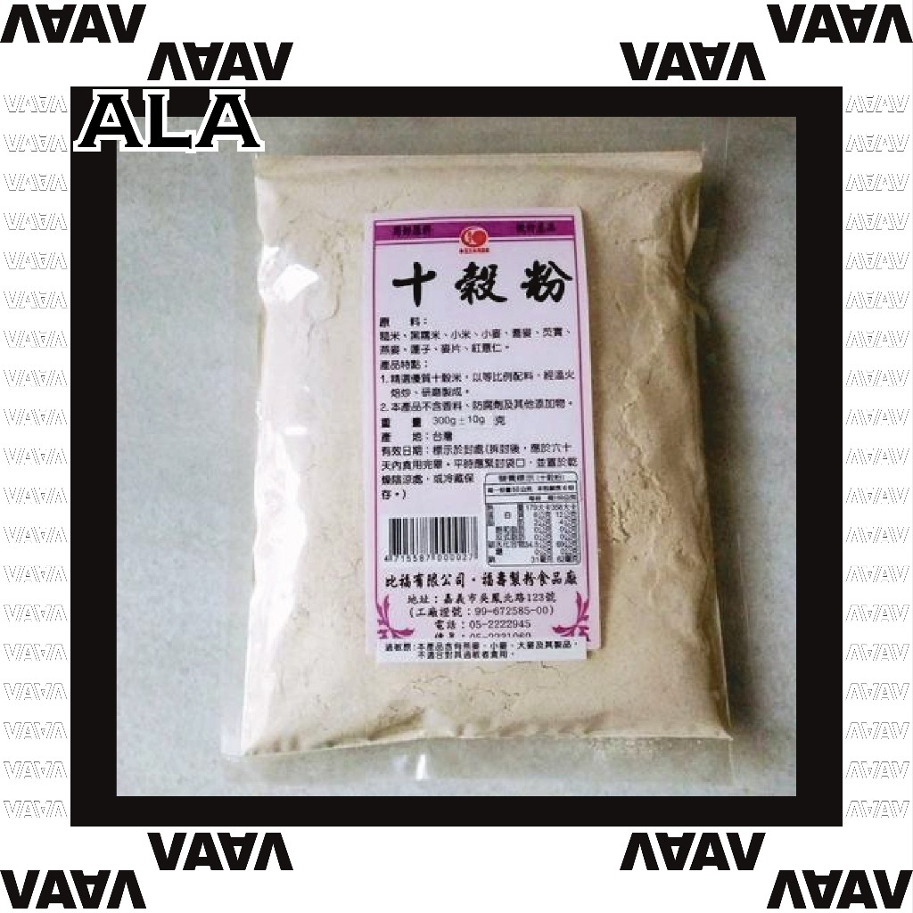 shi shen fen wholemeal gram flour snap | Shopee Malaysia