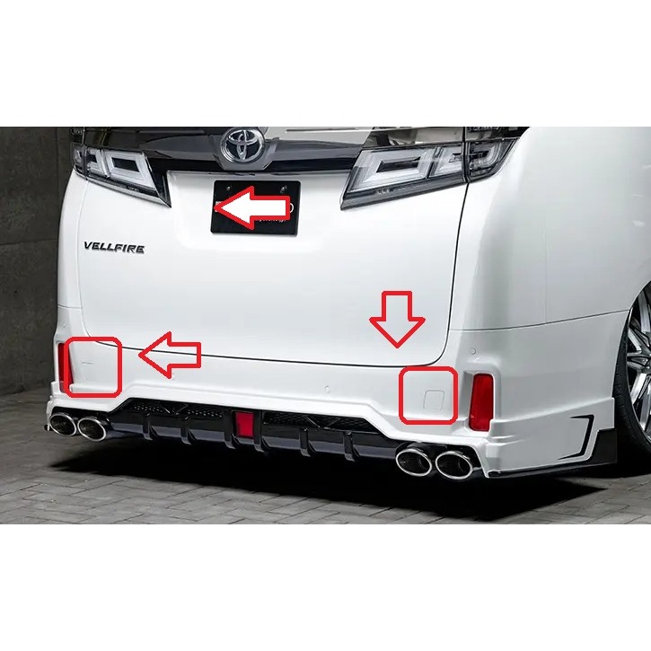 Toyota Alphard Vellfire Rear Bumper Towing Cover Agh30/Ggh30 (Genuine ...