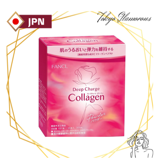 【Japan Quality】FANCL Deep Charge Collagen Powder 30/90 Day Supply (3.4g ...