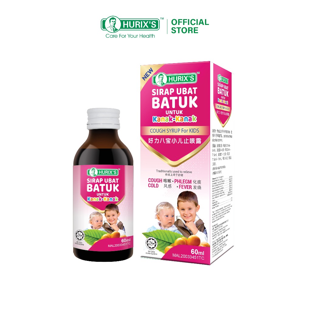 HURIX'S Sirap Ubat Batuk Untuk Kanak-Kanak (60ml) | Shopee Malaysia