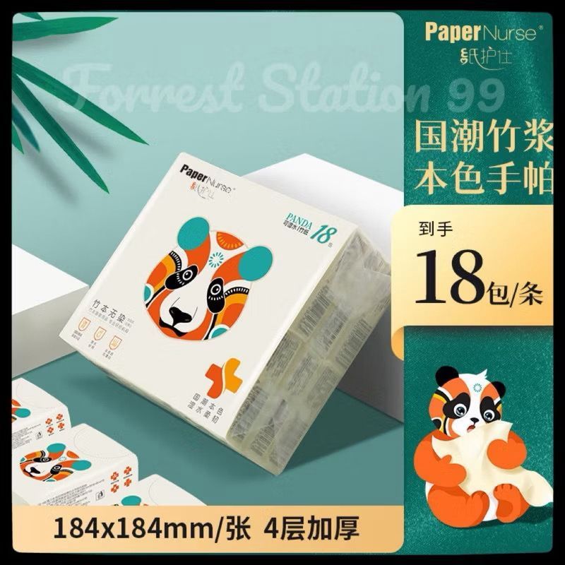 【18 packs/6 Sheets x 4-Ply】Panda Tissue Paper / Facial Tissue Quality ...