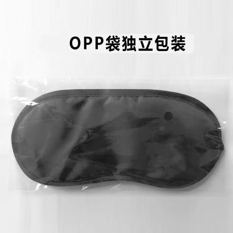 KL READY STCK Sleeping Eye Mask Airplane Sleep Light Shade Blindfold ...