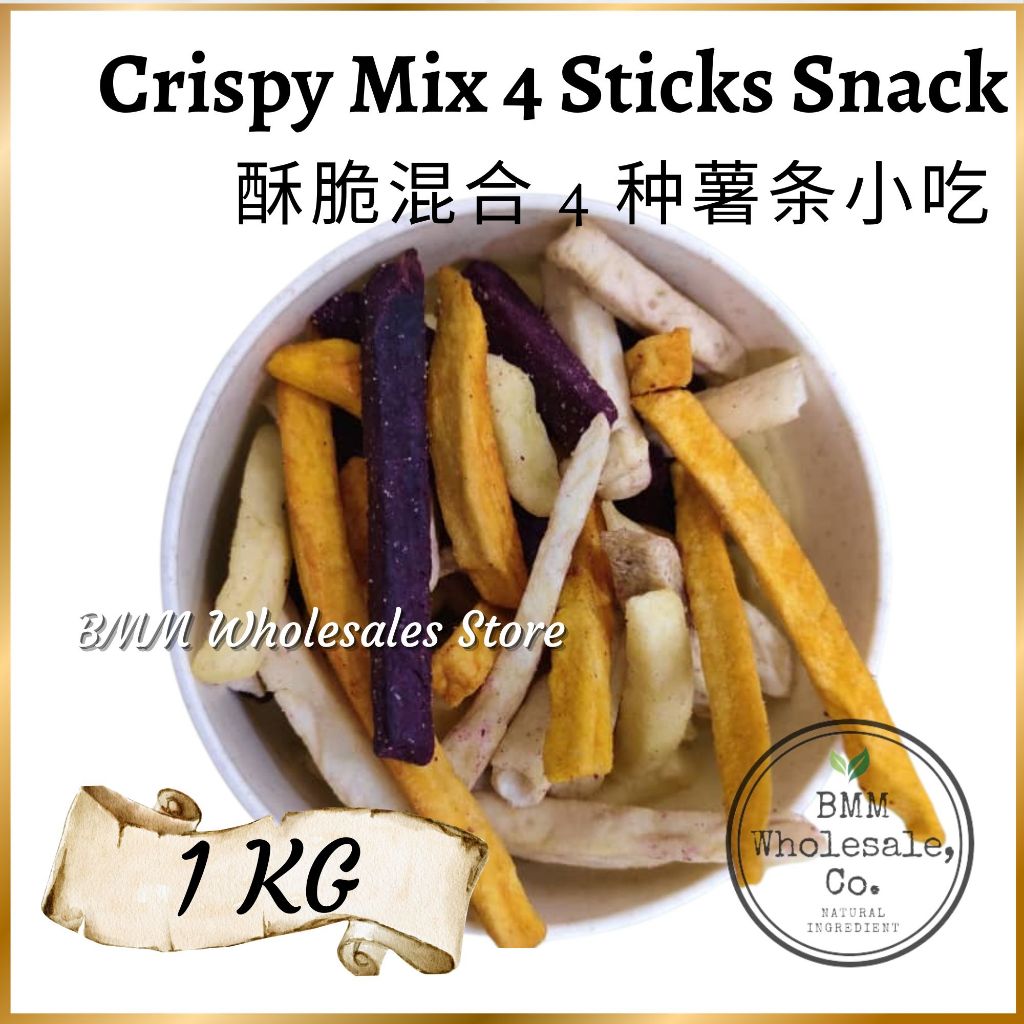 Crispy Mix 4 Sticks Snack | 酥脆混合 4 种薯条小吃 | Potato Fries, Taro Fries ...