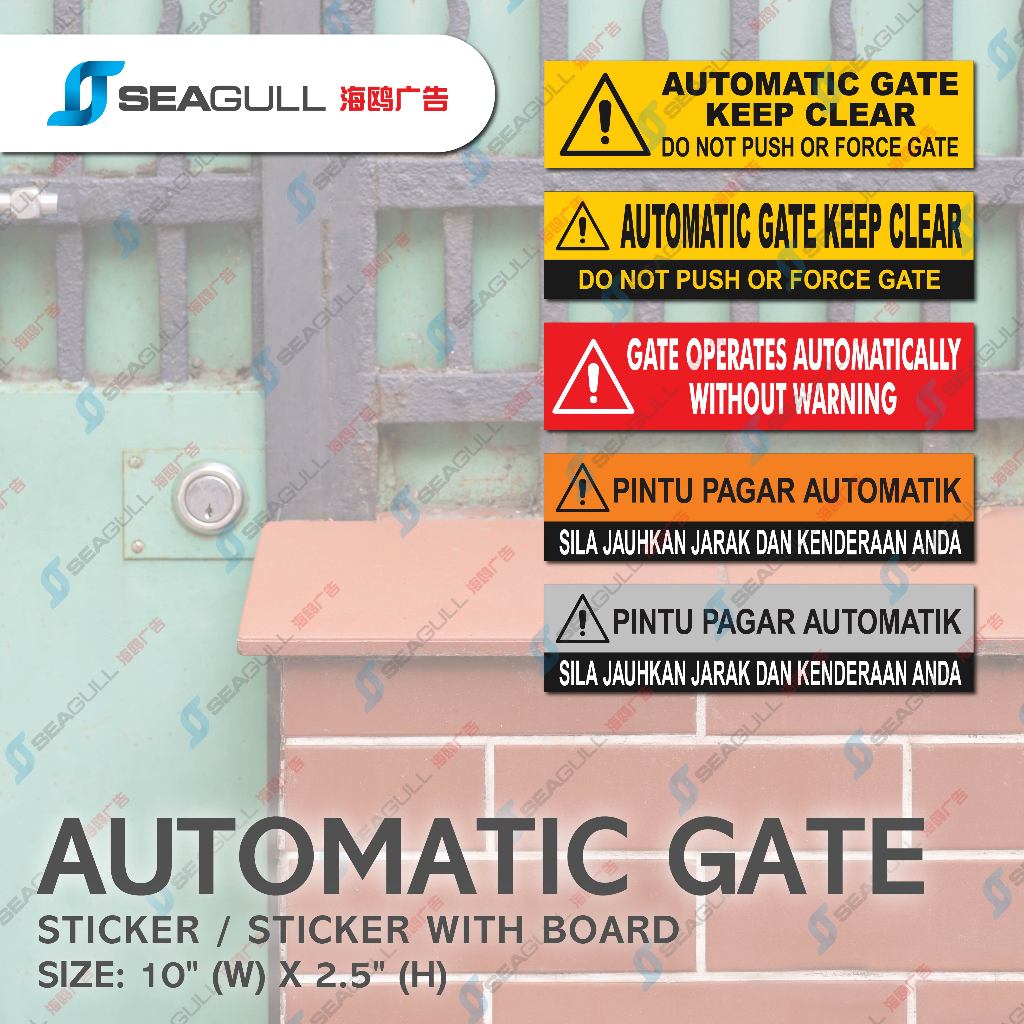 Autogate Automatic door Automatik Pintu Keep Clear Slow Down Warning ...
