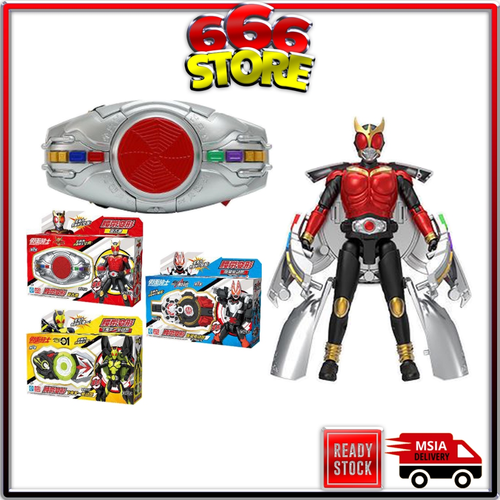 [New Arrival] Kamen Rider Belt Transformation 2 in 1 High Quality SHF ...