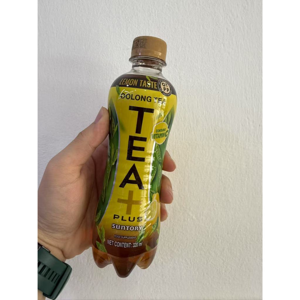 Tra Olong - O Long Tea / Olong Lemon 320ml | Shopee Malaysia