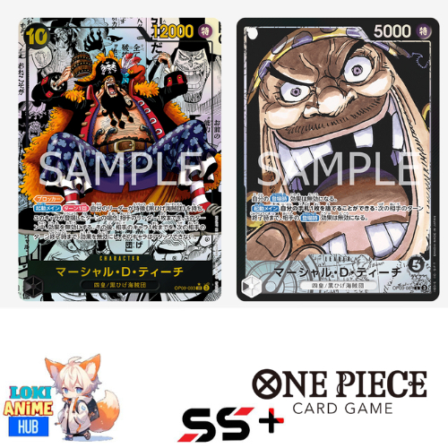 2pcs / set Manga Leader AA Blackbeard Marshall D teach YONKO op09 gred ...