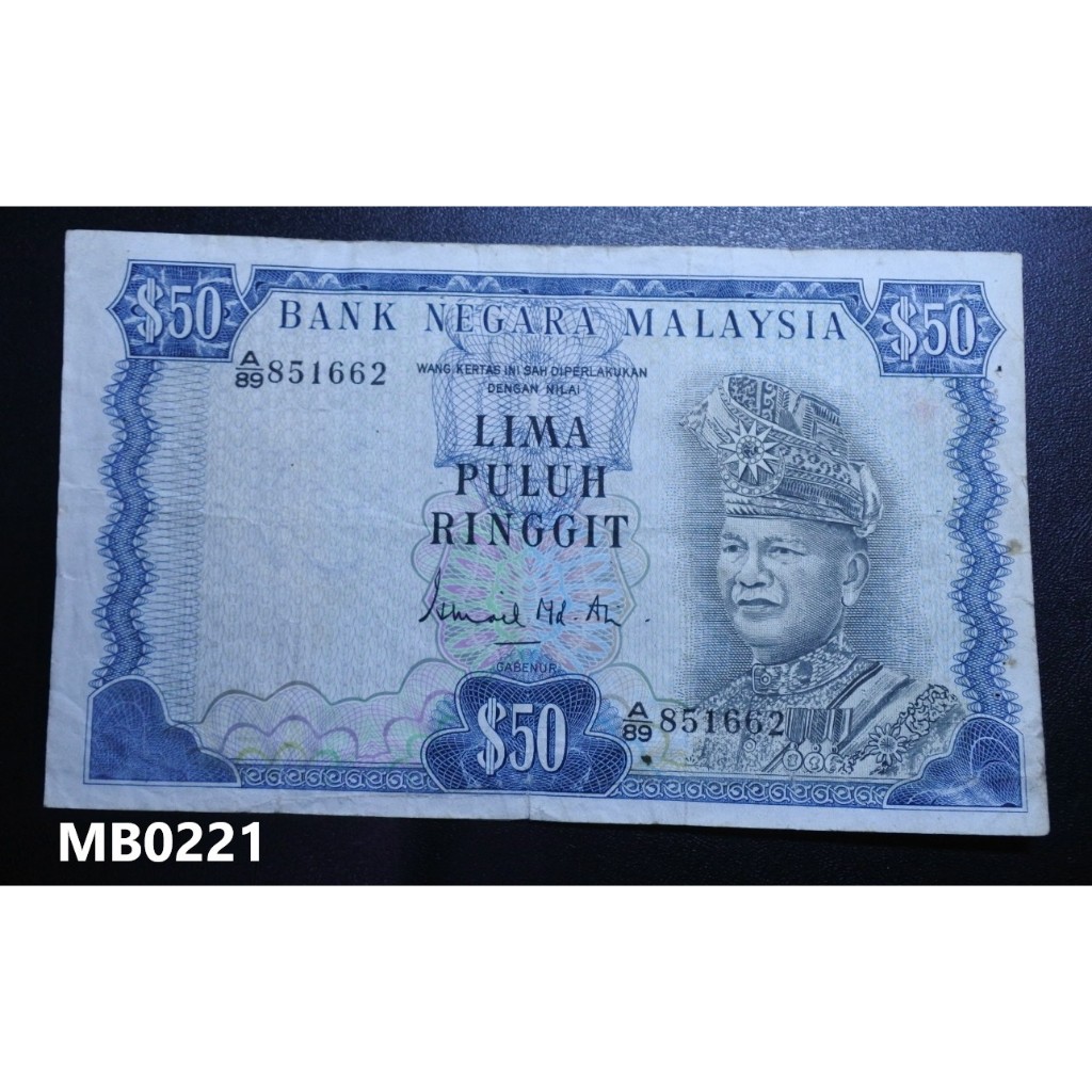 MB0221 Malaysia 3rd Series RM50 (1976-1981) Banknote | Shopee Malaysia