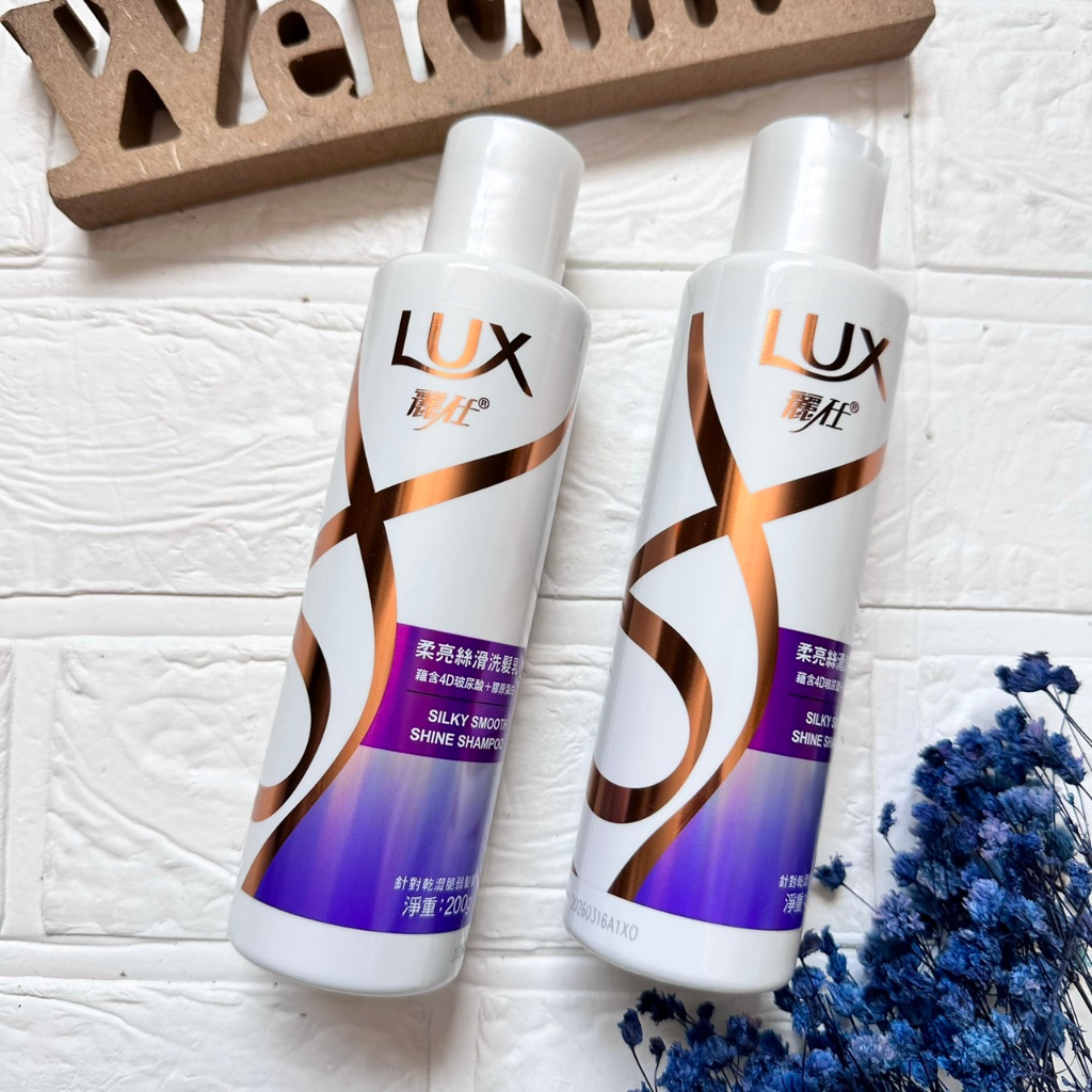 Lux, Silky Smooth Shine Shampoo (200g) | Shopee Malaysia
